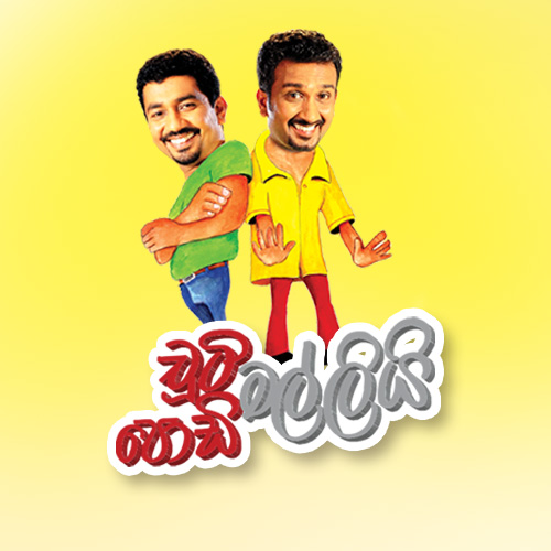FM Derana Official Website - Sinhala Songs - Sinhala Songs Download ...